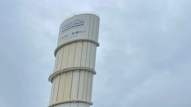 Maiden voyage of Mitsui O.S.K Lines 'Wind Challenger' vessel Shofu Maru arrives in Newcastle