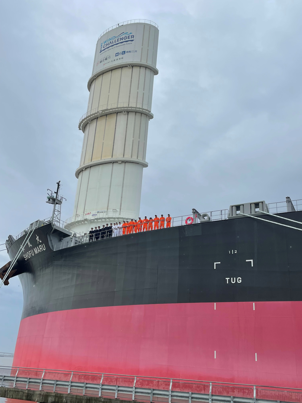 Maiden voyage of Mitsui O.S.K Lines 'Wind Challenger' vessel Shofu Maru ...